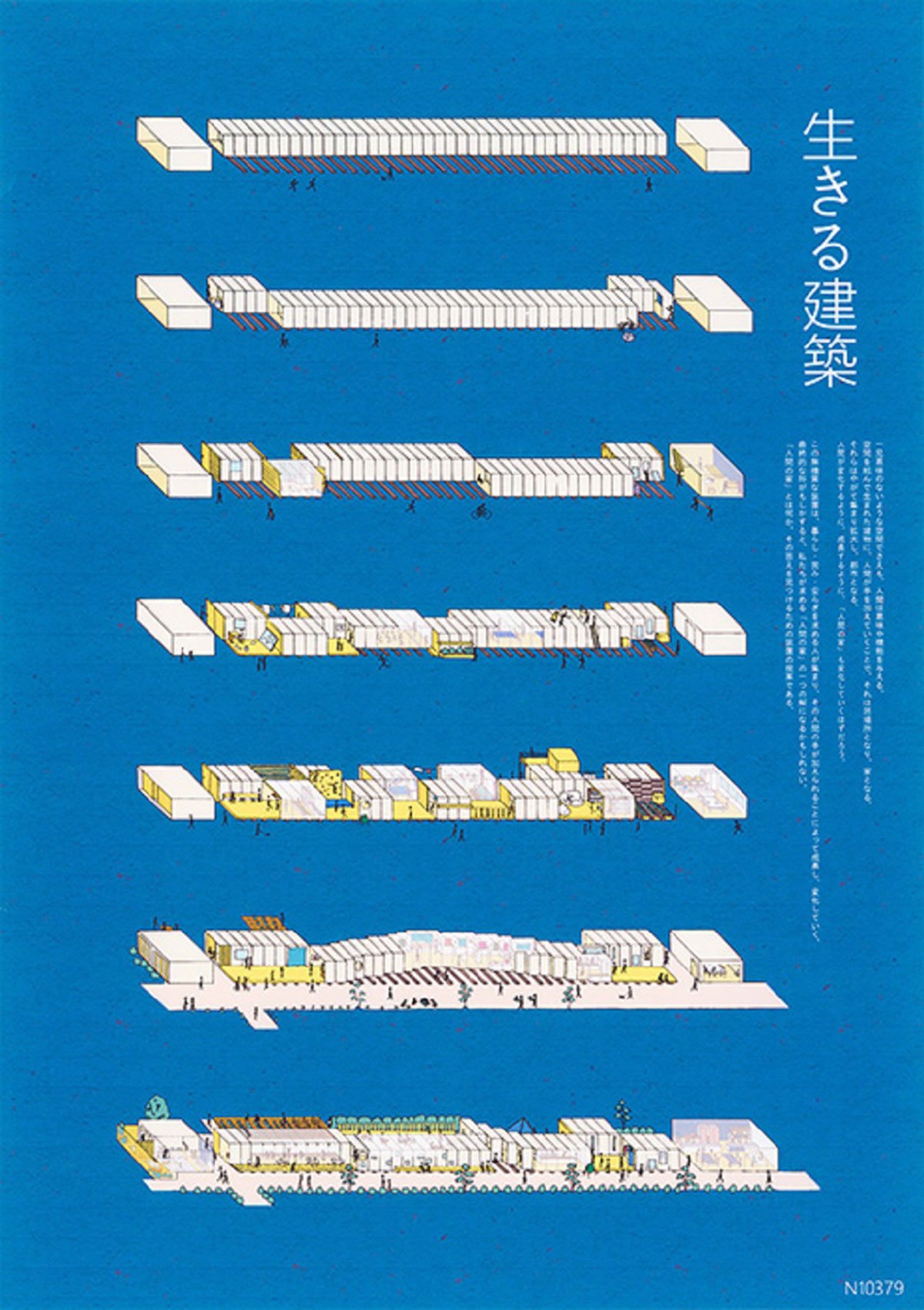 The Home of Man | Winners - ArchiDiaries