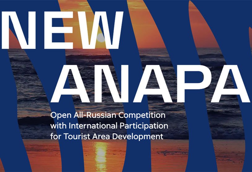 New Anapa Family Resort | Architecture Competition - ArchiDiaries