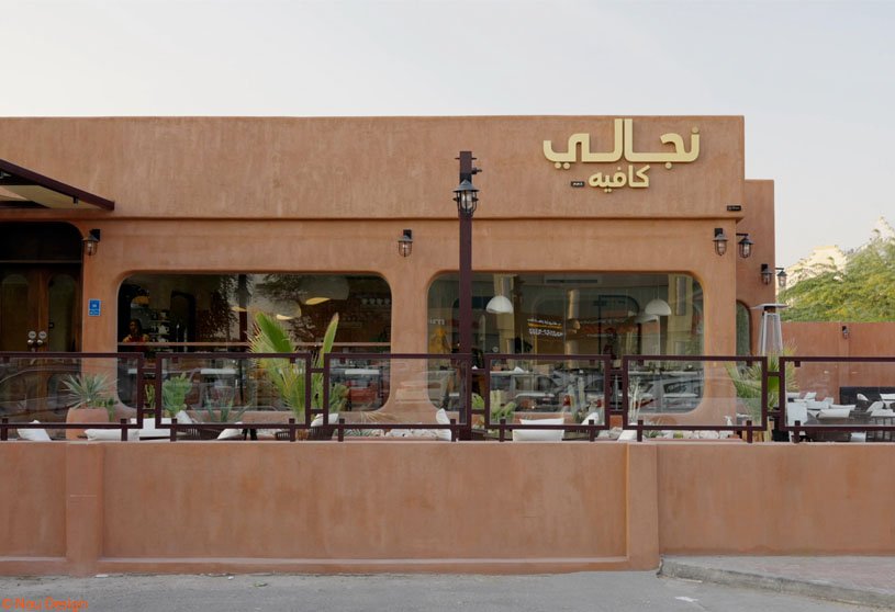 Najali Cafe | Nou Design - ArchiDiaries